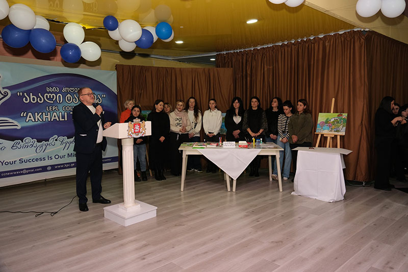 College New Wave - Kobuleti, Georgia